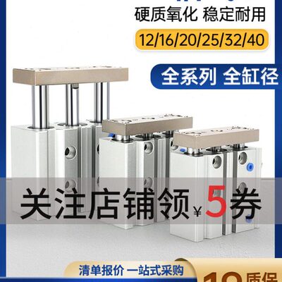 亚德客PM3莱泽磁12三三杆杆小型型导大全气动2MGCM25轴带T气缸16