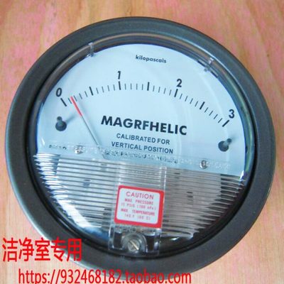 3000Pa净化车间除尘器用压差表洁净微压表差压计无尘室空气压差计