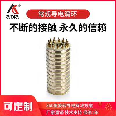 电环大功率YZR集电环导电滑环碳刷架直流电机碳刷电刷d374n