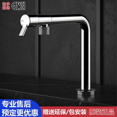 意大利进口Gessi捷仕厨房洗菜盆水龙头可升降 60073 60071 60640