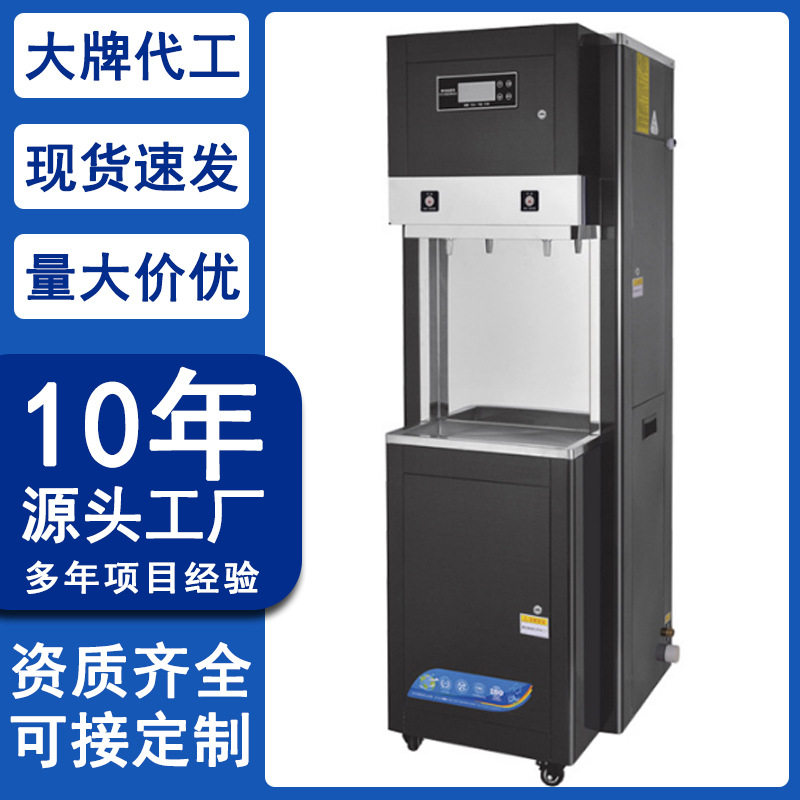 声贝商用饮水机学校酒店公司公共开水机不锈钢烧水器RO直饮饮水机