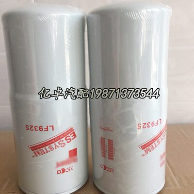 LF9325 LF9747 LF3453 LF3363 3310169 XLF1000 4096196机油滤芯