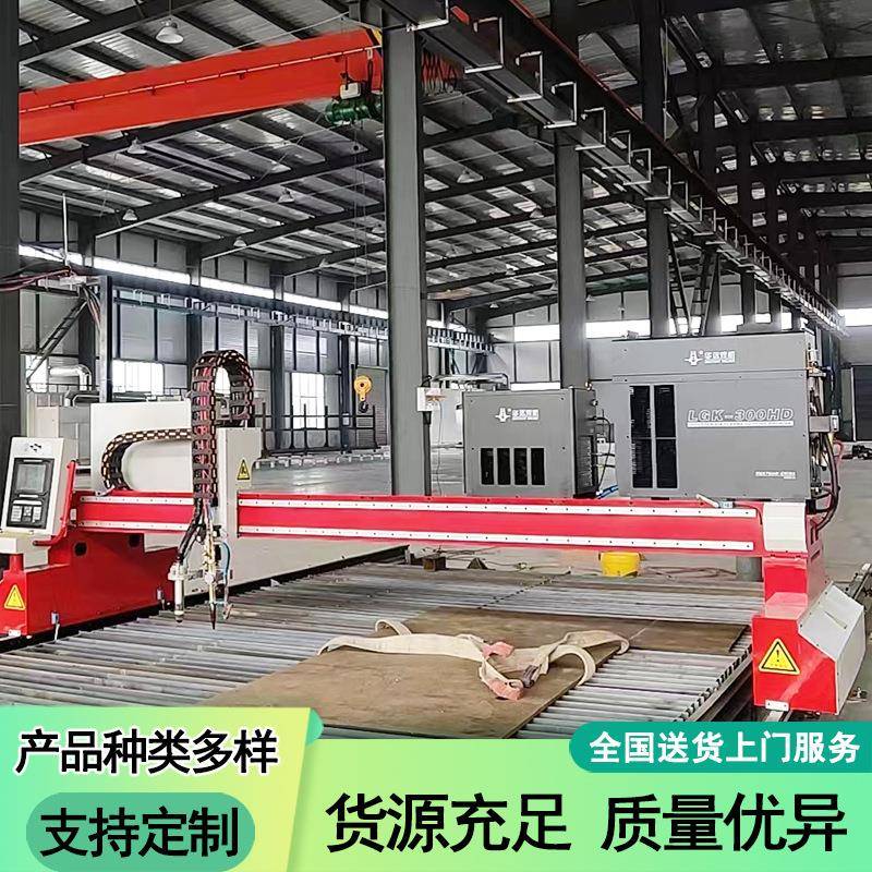 重型龙门数控切割机数控等离子切割机便捷式等离子切割机