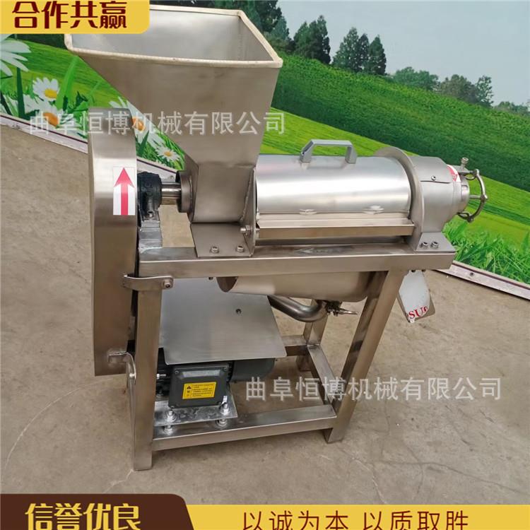 螺旋榨汁机商用蔬菜面榨汁机水果收汁压榨机不锈钢果蔬加工设备