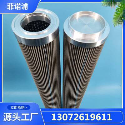 滤芯WFT-2010095-5SGV1、WFT-2010095-3SGV1、WFT-156060-3SGV1