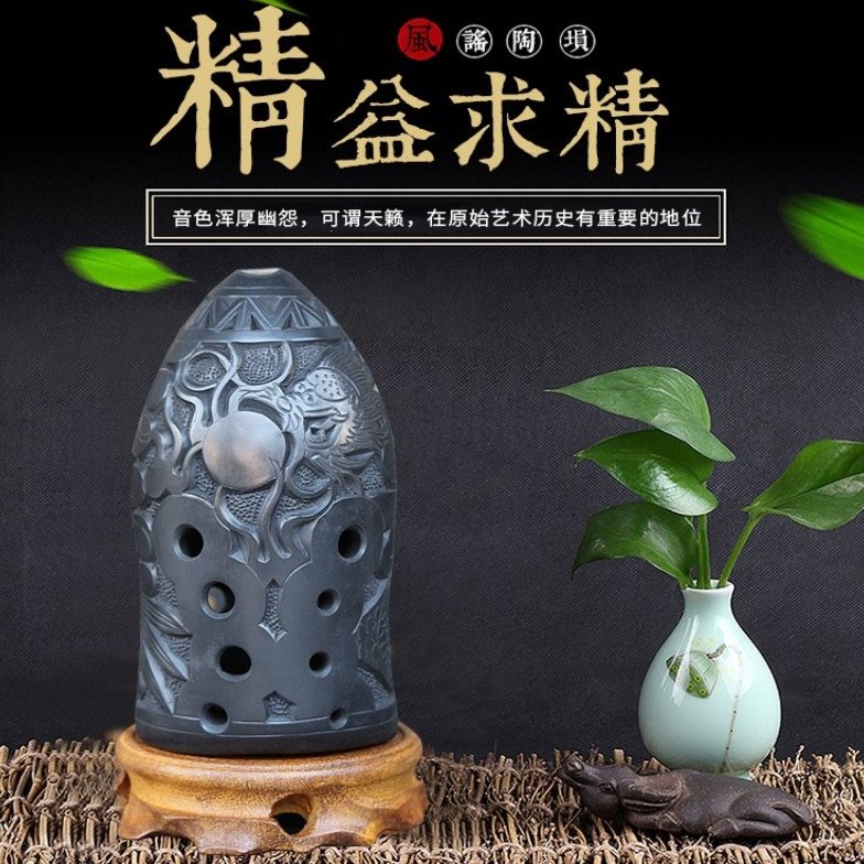风谣乐器特制专业演奏考级10孔十孔双腔黑陶埙鱼古埙乐器浮雕龙留