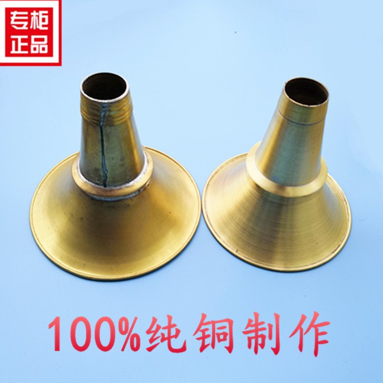 唢呐碗 纯铜老式 民间唢呐高档 唢呐碗口 红白 加厚黄铜唢呐 纯铜
