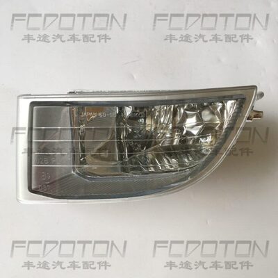 03-09款2700霸道4000 LC120前保险杠灯 前雾灯 前杠灯