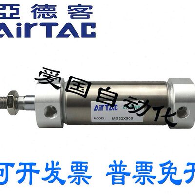 亚德客型不锈钢迷你气缸MG/MGC40X25/50/75/100/125/150/175/200S