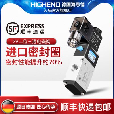 气动电磁阀3V110-06/3V210-08/3V310-10/3V410-15二位三通换向阀