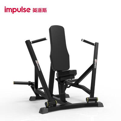 英派斯坐式推胸训练器IFP1201