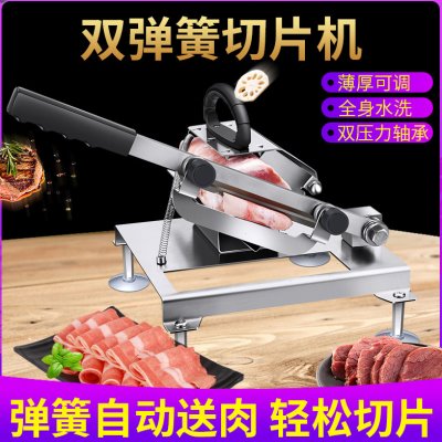羊肉卷切片机家用小型切肉机薄片刨肉机商用手动肥牛卷切肉片神器
