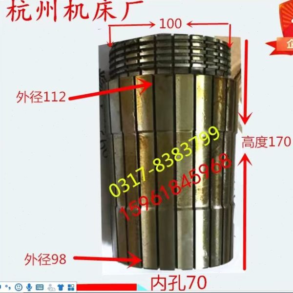 平面磨床配件 M7130 M7132 7140前轴瓦平面磨床铜套杭州机床厂