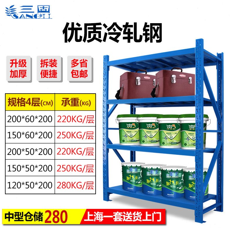 仓储货架置物架多层展示架多功能储货物铁架子中仓库家用自由组合
