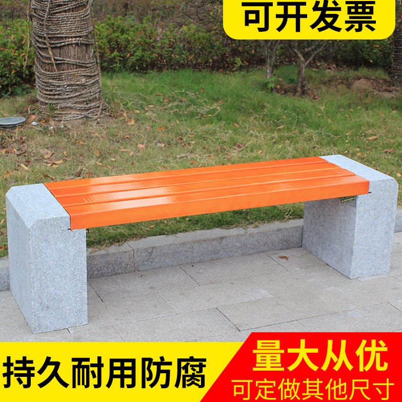 实木公园椅大理石座椅户外园林石凳子防腐实木石头长椅子广场板凳