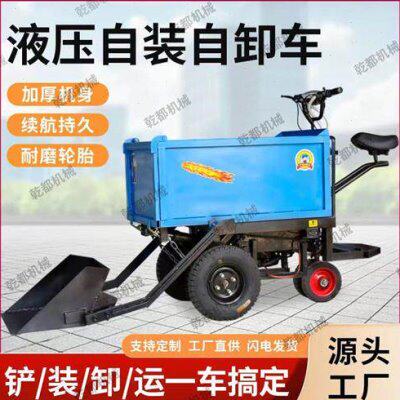 自铲自装自卸一体刮粪车电动翻斗车建筑三轮车养殖