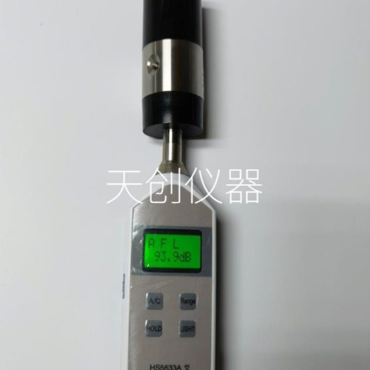 恒升HS5633A普及型噪音仪便携式袖珍分贝计噪音计分贝仪可过计量