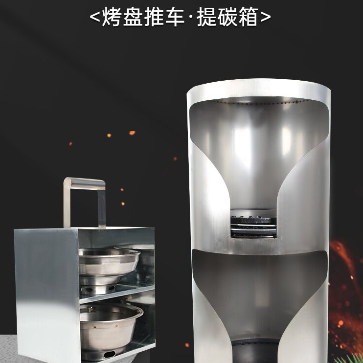 烧烤设备烤肉店篦子桶换烤盘烤网架双层篦子存储桶提碳箱灭炭桶