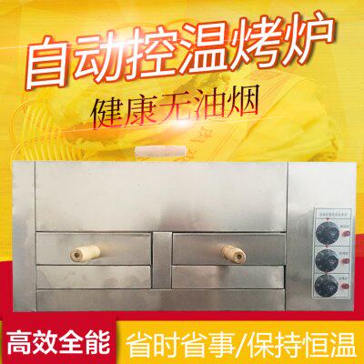 不锈钢电烤箱 烤箱 肉夹馍 商用多用途电烤箱 智能数控烤箱