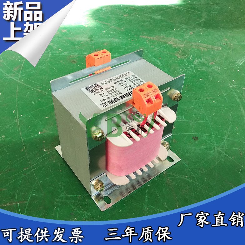 单相隔离变压器380v变220V转200vBK500w屏蔽隔离控制变压器127v48
