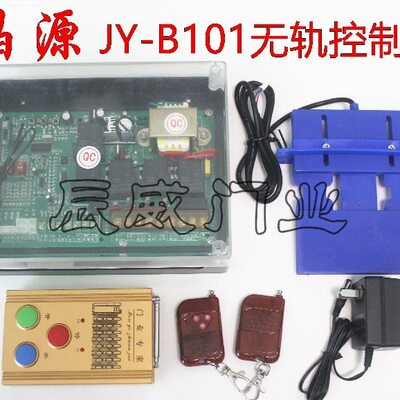 晶源伸缩门全无轨控制器JY-B101D53无轨拉伸门A101双电机控制器