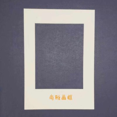 【100张装】外径A4（21*29.7cm）内径6寸7寸或8寸厚度1-1.5-2-3毫