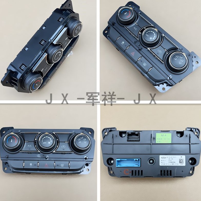 奇瑞瑞虎3X空调控制面板中控集成面板新能源3XE风向冷暖旋钮按键