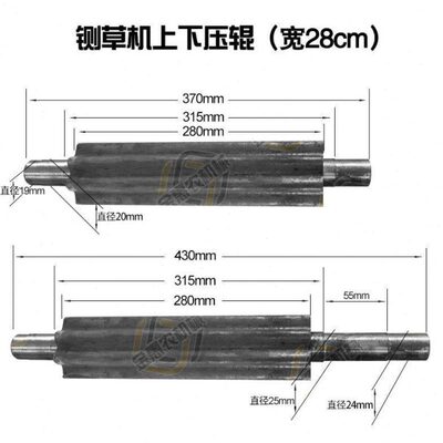 铡草机一整套压辊草轮滚轮扎草机零件压草磙卧式铡草机配件大全