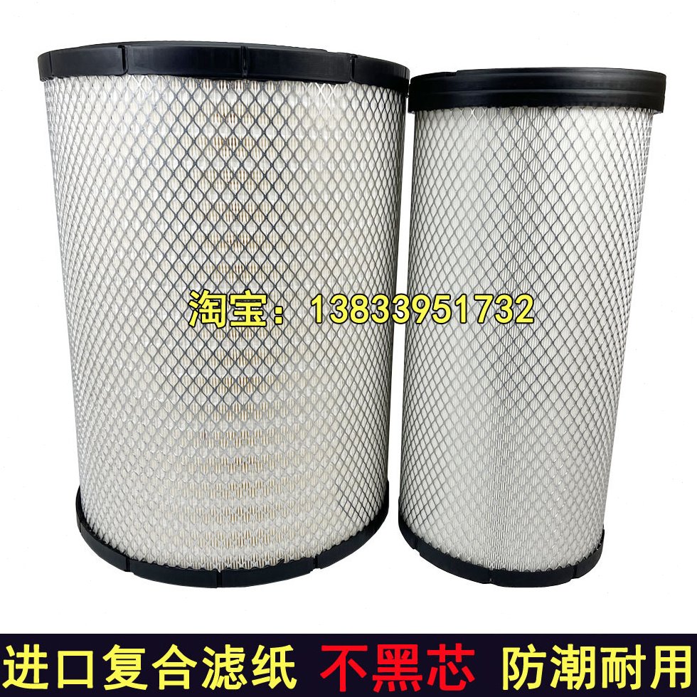 K3648PU空气滤芯 适配 P781399 P781398空气滤清器 空滤 空气风格