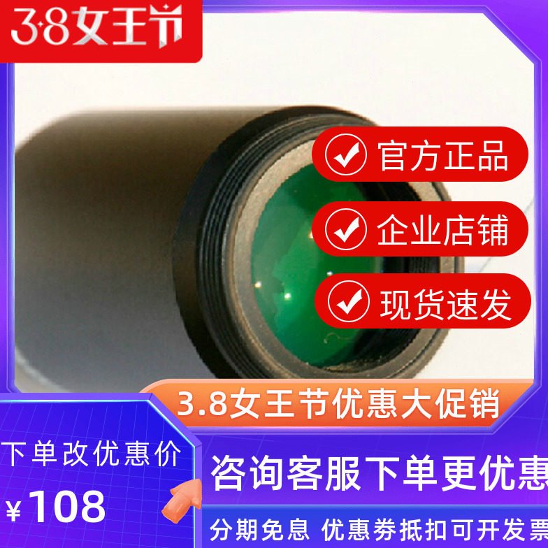 星缘PL40mm长焦风景星云目镜 天文望远镜配件 星缘400目镜