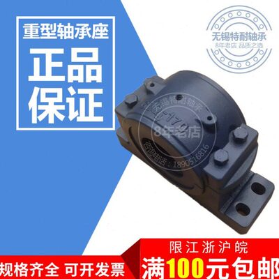 2116G01420重型180 0415 Z 150螺栓13000  四-轴承座Q 铸钢1970