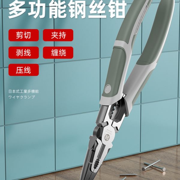 福冈尖嘴钳子钢丝钳多功能电工专用尖口尖头钳子尖咀钳带剥线大全