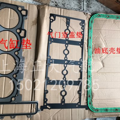 解放 J6F 大柴道依茨4DD 汽缸垫汽缸床垫气门室盖垫油底壳垫90D