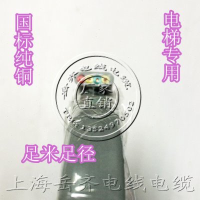 国标纯铜电线电缆 柔软扁 电动伸缩门专用TVVB五芯5*6随行电缆