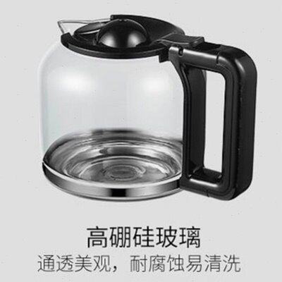 华迅仕MD-259TMD-273TMD-252不锈钢滤 咖啡机泡茶机玻璃壶配件145