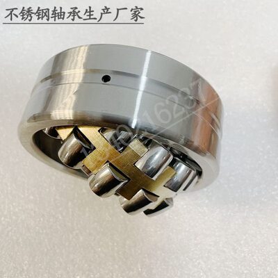 不锈钢调心滚子轴承 S21317 S21318 S21319 S21320 S21322 S21324