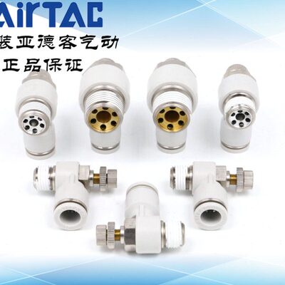 亚德客不锈钢节流阀PSL4PSL6PSL8PSL10PSL12-M5 01 02 03 04-S