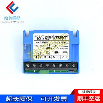 mayr/整流器8180151/ROBA-switch 10/017.000.2