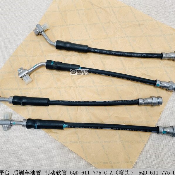 适用高尔夫7新迈腾B8L朗逸途观帕萨特明锐新款MQB 后刹车油管软管
