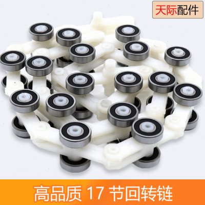 扶梯回转链17节滑轮群组 双叉 回旋链滑轮群 扶手带 电梯配件