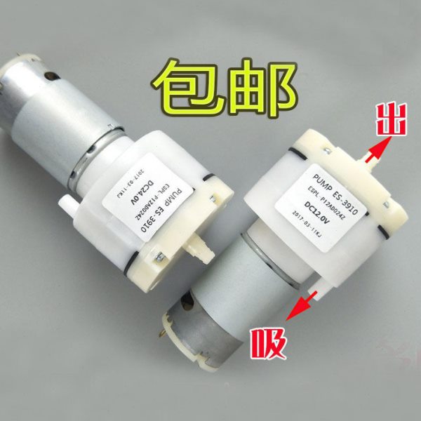 真空泵微型12V 24V 吸气泵 分离机拆屏机气泵 抽气泵 微型气泵