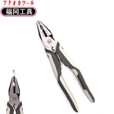 精品福冈釼牌钢丝钳老虎钳多功能工业级偏心省力电工钳克丝钳家用