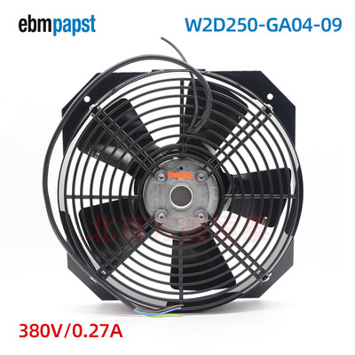 W2D250-GA04-09 ebmpapst 轴流风扇 120W 380V散热风扇
