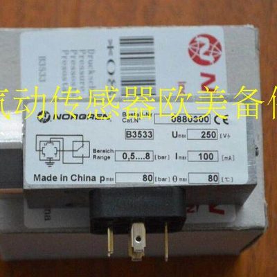 0880300现货诺冠-海隆压力开关 0880200  880400 0880600诺冠气动