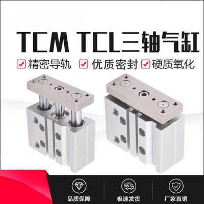 101503032/-106--15-60-20025CM三40三杆气缸S40--轴050/20/-T-3-