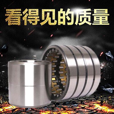 FCD2028104 FCD2028104/P63 FC4462192A/C3哈尔滨ZLZ轧机轴承