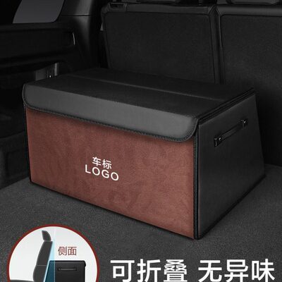 T/7C6E/储物盒ES于蔚来E7后备箱收纳箱8E6C载EST5E/7T适用/汽车ES