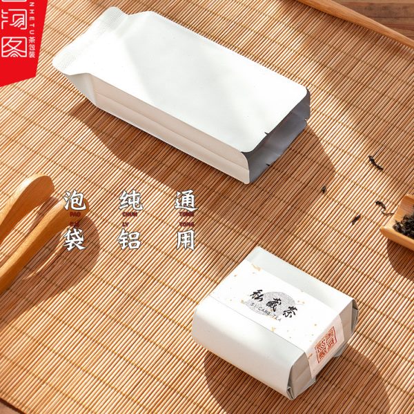 小泡袋福鼎白茶银针牡丹普洱红茶绿茶迷你通用纯铝避光包装袋内衬