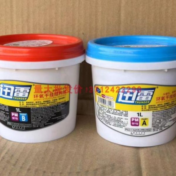 科达迅雷环氧干挂结构胶石材AB干挂胶大理石胶云石胶