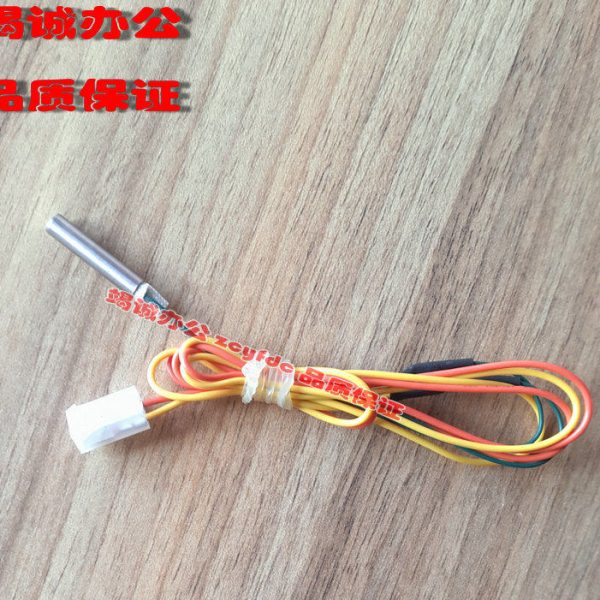 济南无线胶装机胶槽温度传感器胶池热敏电阻胶池测温头装订机配件